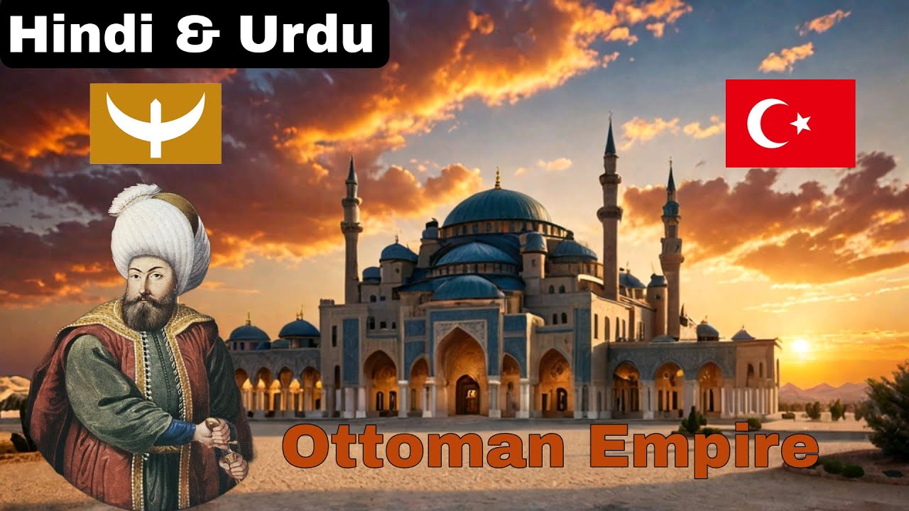 Rise & fall of the POWERFUL Ottoman Empire - YouTube