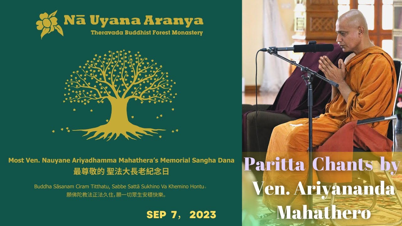 Paritta Chanting｜The 7th Commemoration of Most Ven. Na-Uyana ...