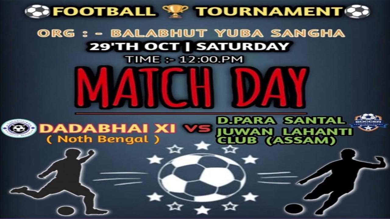 দাদাভাই একাদশ (কোচবিহার) বনাম ডুবাপাড়া SJL ক্লাব(আসাম) ||Football ...