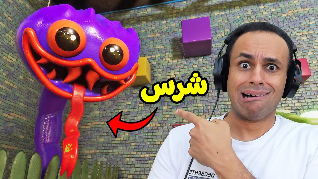 بوبى بلاى تايم الجديدة | MUZY !! 😱🔥 - YouTube