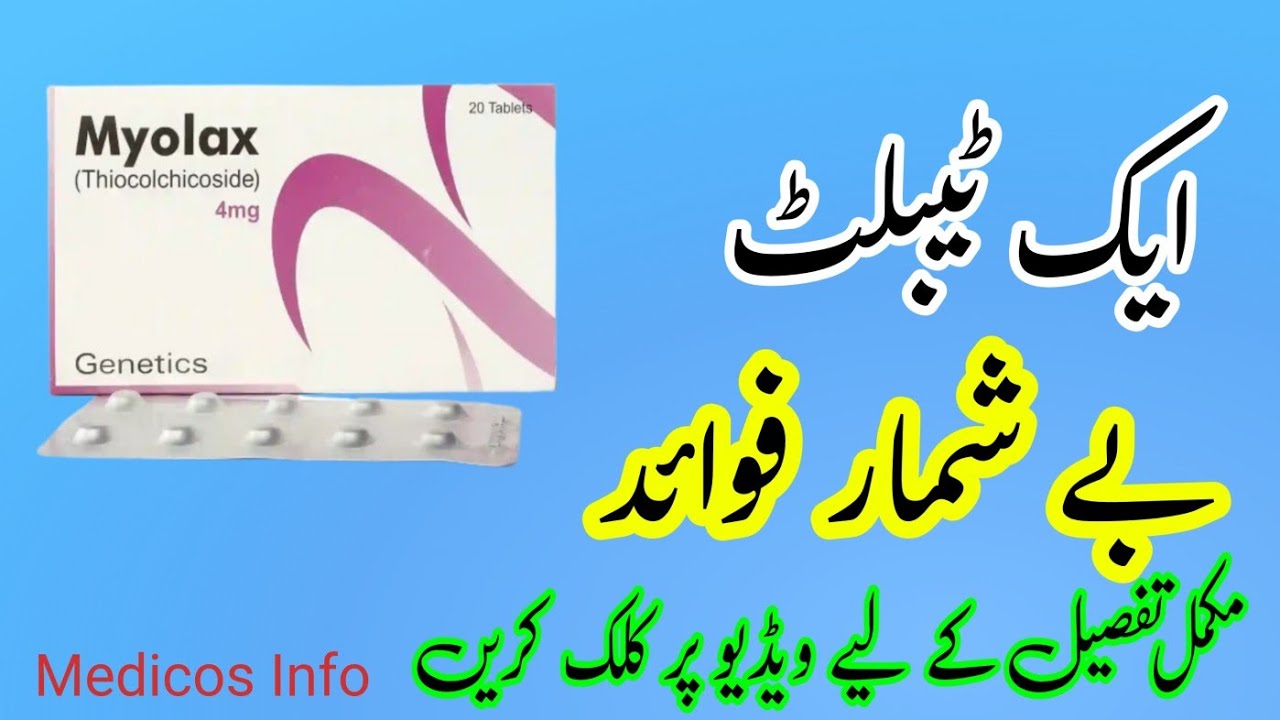 Myolax 4mg Tablet Uses in Urdu | How to use Myolax Tablet ...