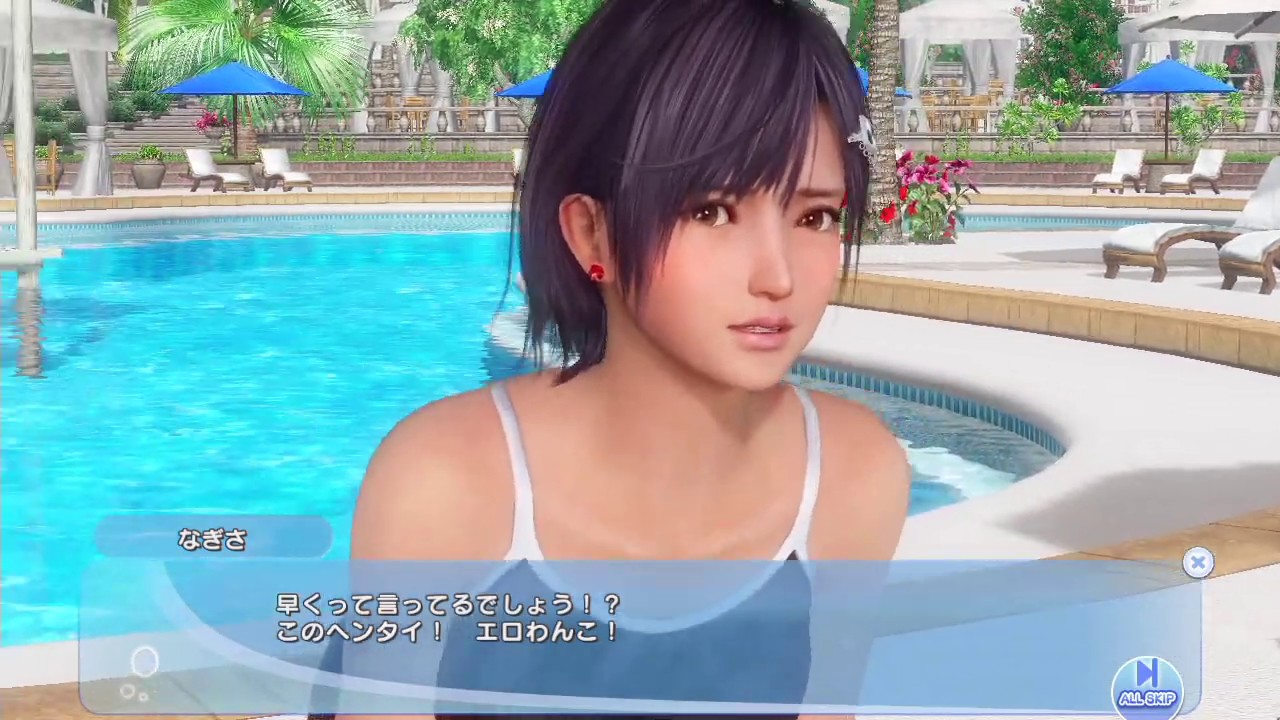 [ DOAXVV ] Character Episodes: Nagisa #5 - YouTube
