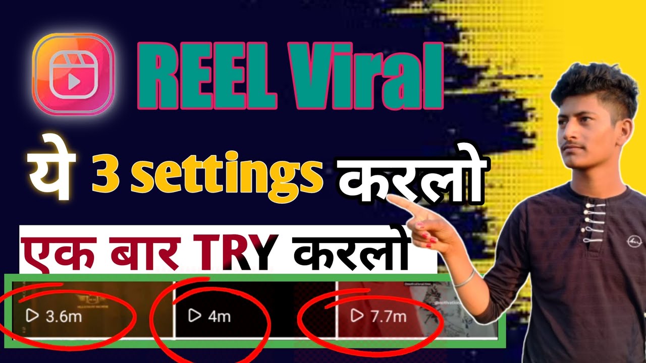 Instagram Reel Viral Kaise Kare ll Reels Viral 3 Tricks l How To Viral ...