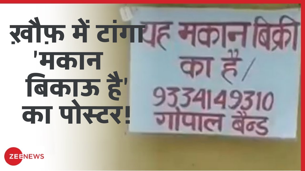 Bihar: Patna में Lockdown का उल्लंघन भी किया और एक शख़्स की हत्या भी | Patna Crime | Bihar ...