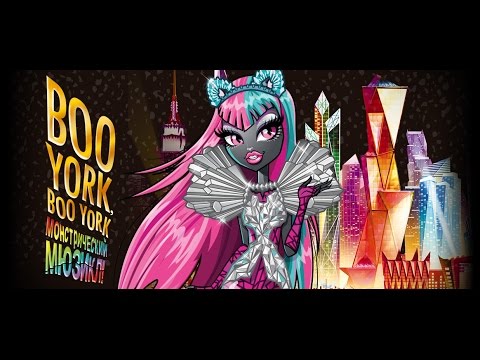 Catty Noir Boo York Monster High обзор на русском - YouTube
