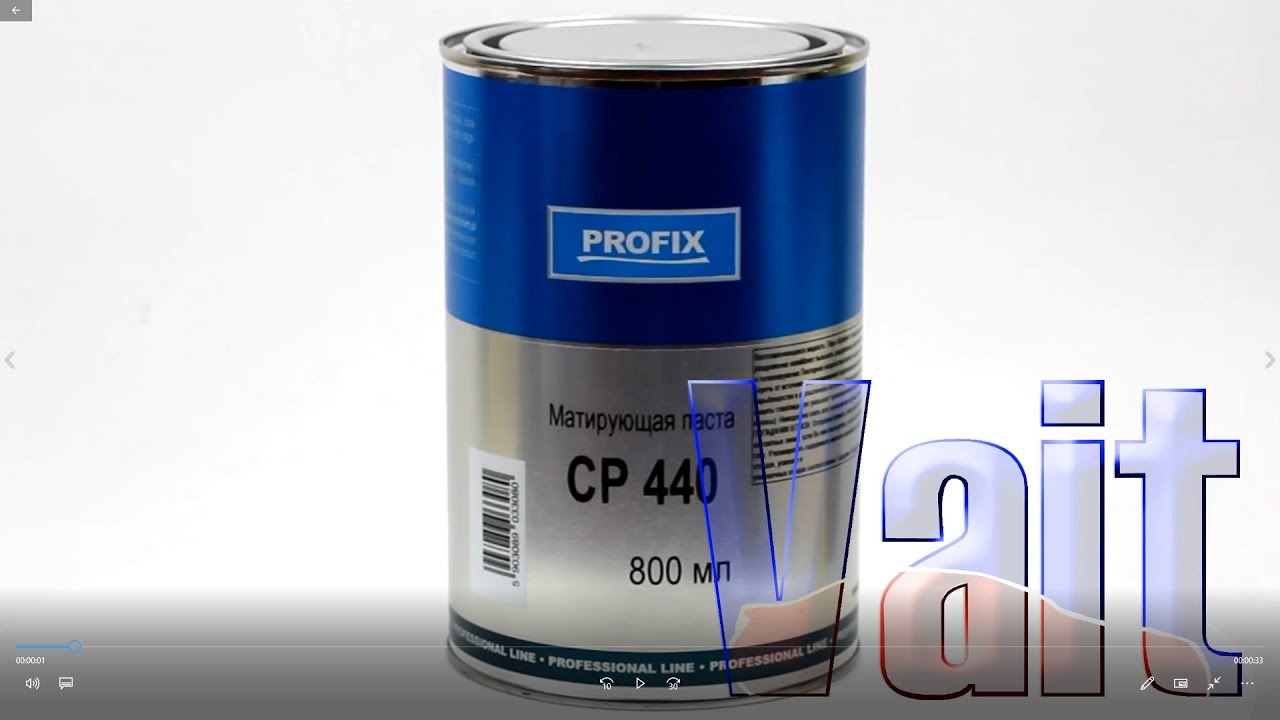 CP440, Profix, Добавка для матування, CP440 Matting Paste, 0,8 л - YouTube