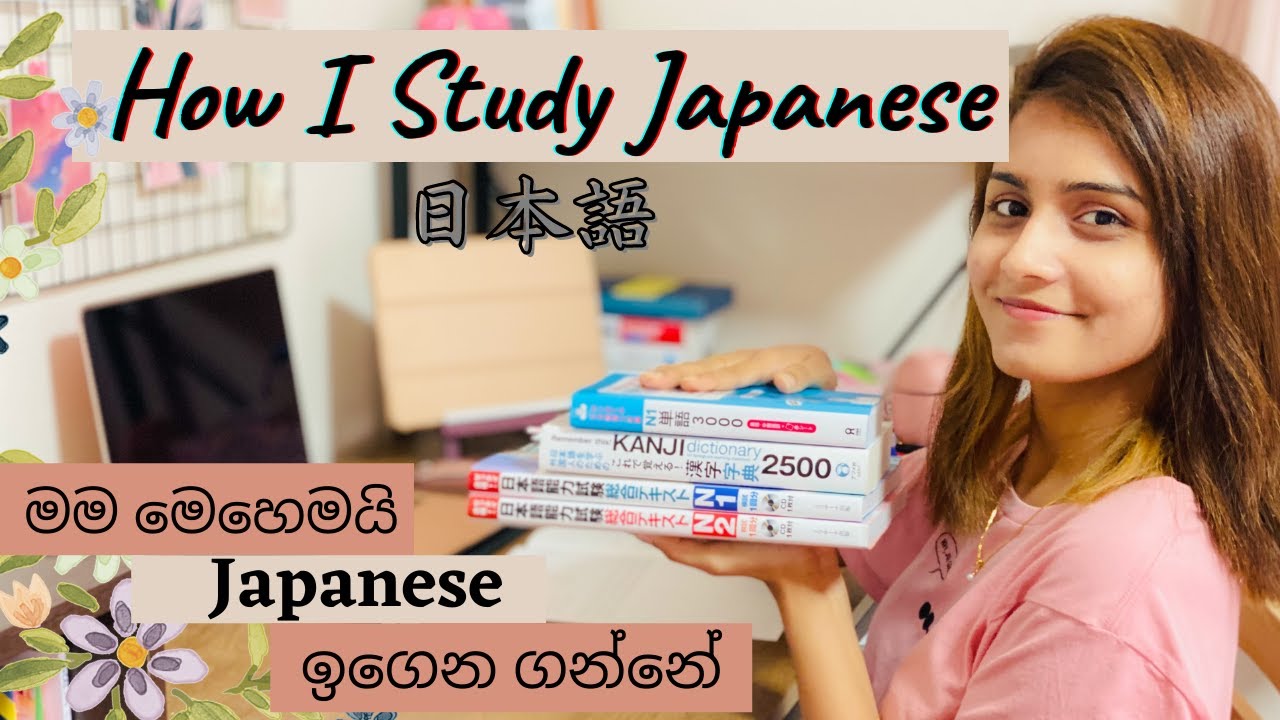Foreign Student In Japan | How I Learn and Study Japanese | Online ...