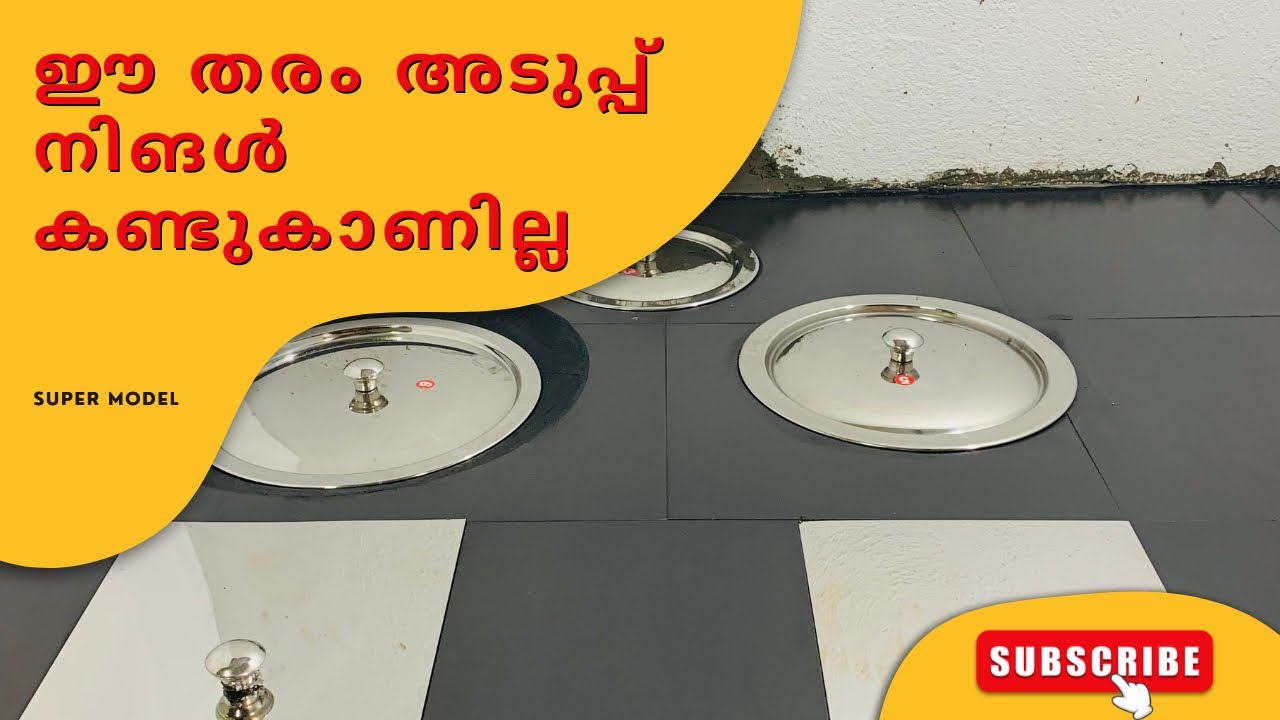 പുതിയ അടുപ്പ് ഉണ്ടാക്കി |New Adupp#new #firewood #mud - YouTube