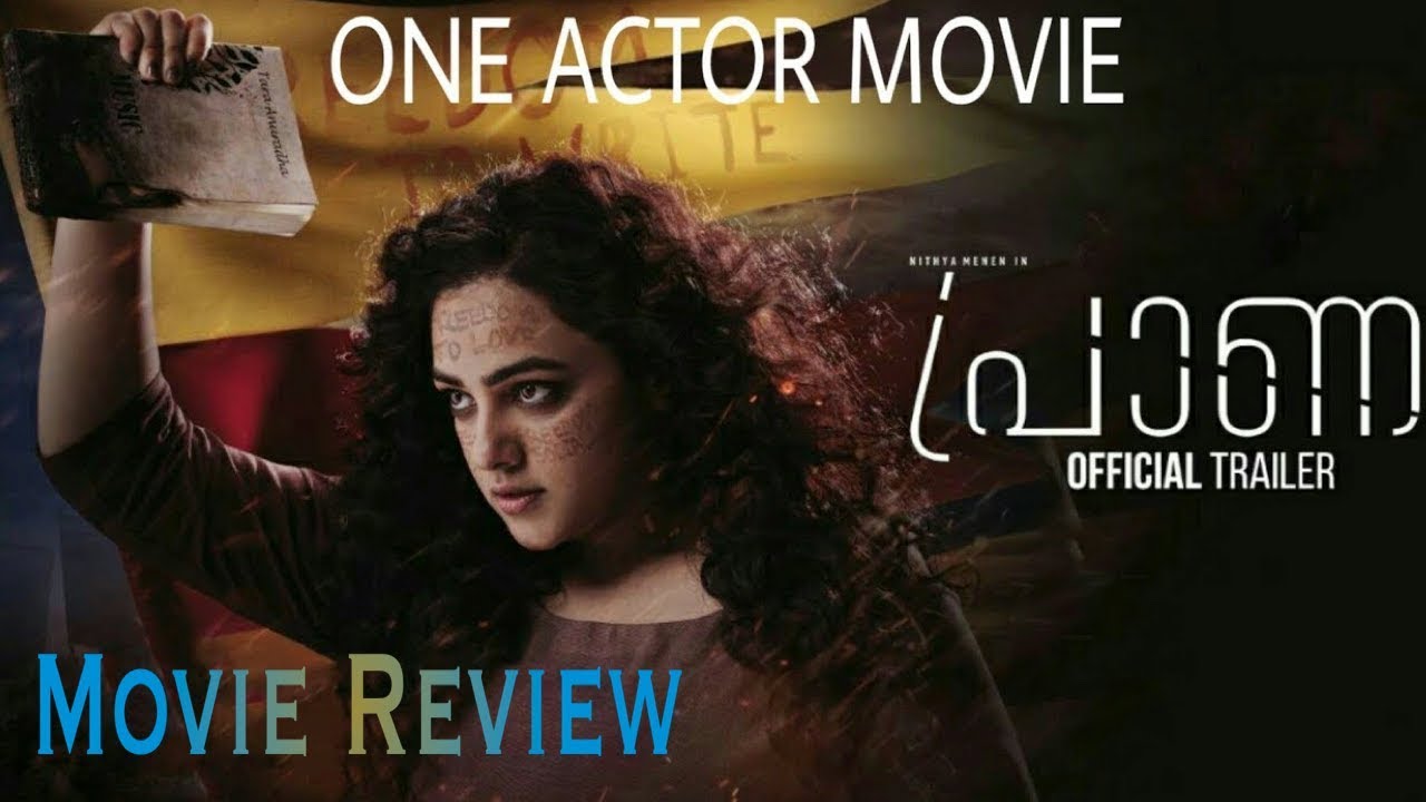 Praana Malayalam Movie Review | Public Review Of Praana Movie | First ...