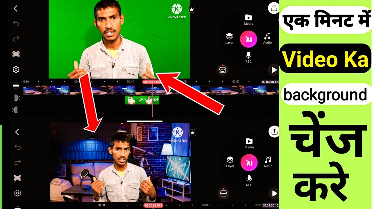 Video Ka Background सिर्फ एक मिनट चेंज करो।। How to Remove Video ...