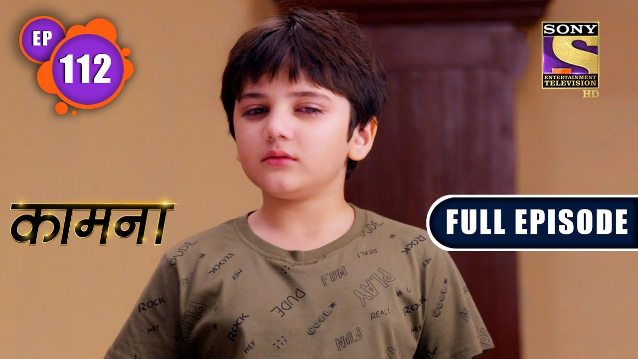 Judge Permits Yathu To Attend The Hearing | Kaamnaa - Ep 112 | Full ...