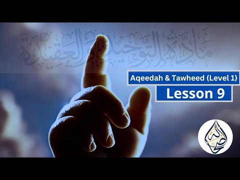 Aqeedah & Tawheed (Kids) Level 1 || Lesson 9 - YouTube