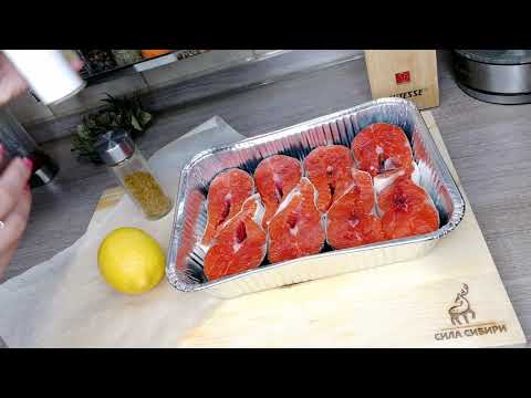 Стейки из нерки в духовке - YouTube