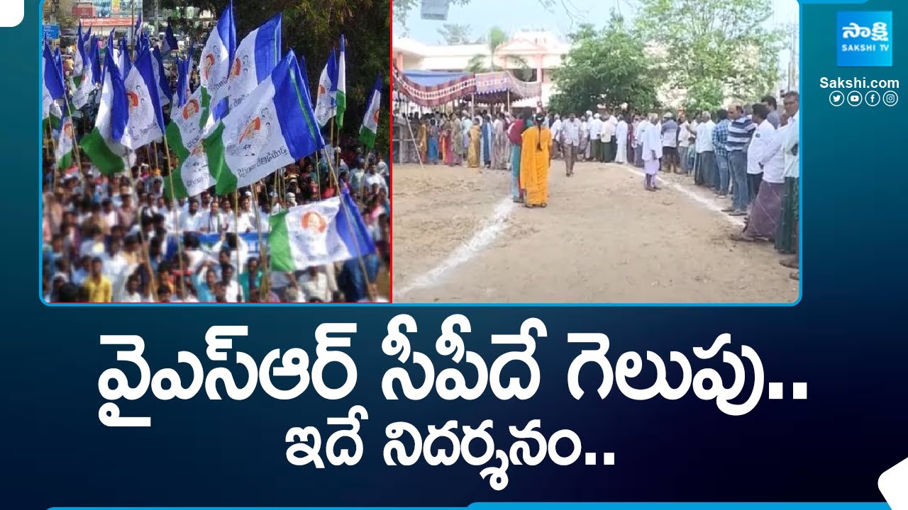 AP Voter Turnout: New Record In AP Polling | District Wise Polling ...