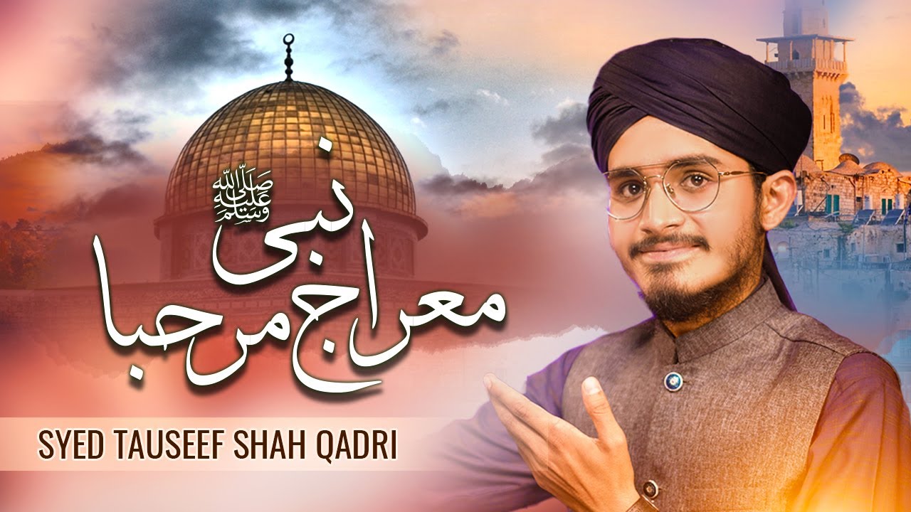 Qaseeda e Mairaaj || Syed Touseef Shah || kalam e Ala Hazrat || New ...