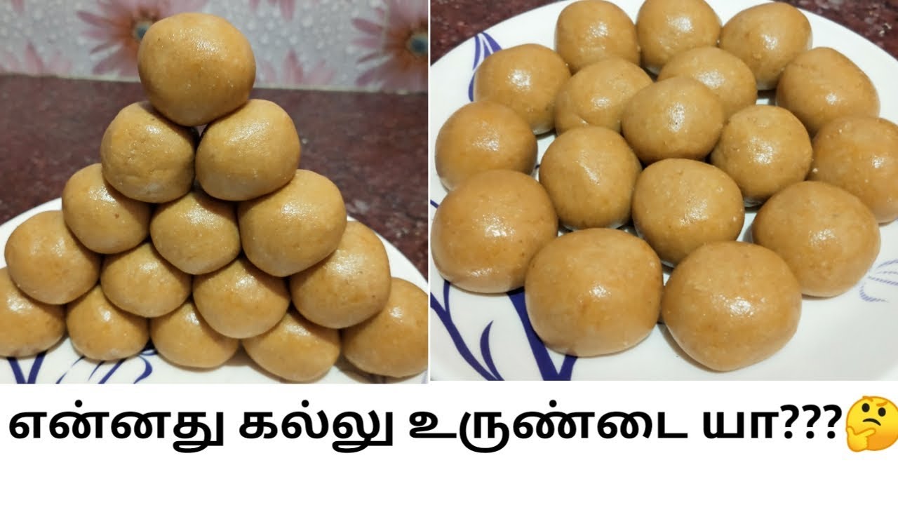 Kallu Urundai | Kallu laddu | Healthy recipes | Kallai & Ellu Urundai ...