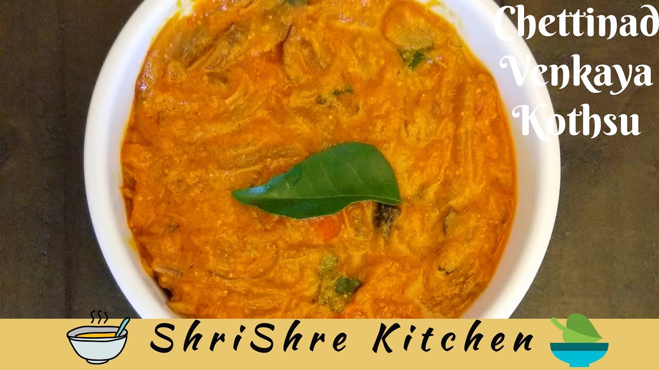 Venkaya Kothsu recipe | Chettinad Venkaya Kothsu | Onion Gotsu - YouTube