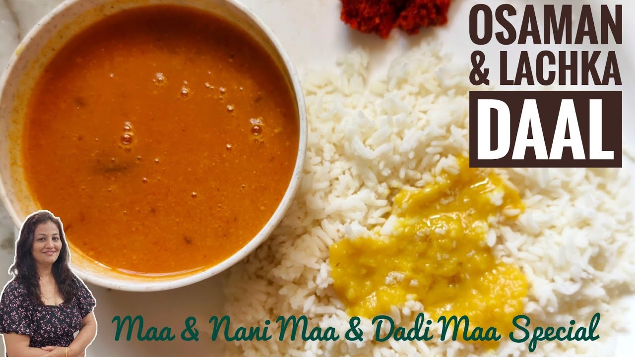 Lachko Daal and Osaman || Gujarati Authentic Recipe || - YouTube