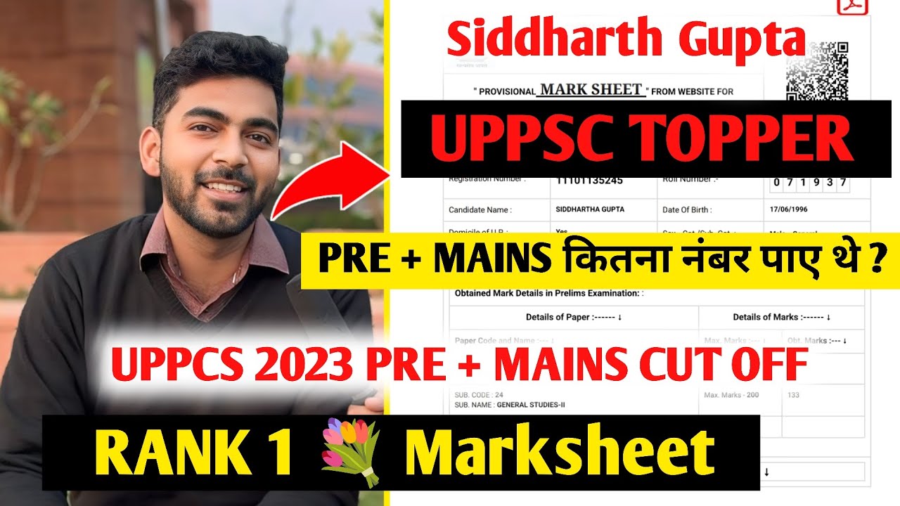 UPPCS Rank 1 🎉 Marksheet Pre + Mains में कितना नंबर पाए थे ? uppcs 2023 ...