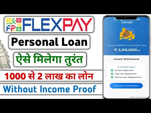 FlexPay se loan kaise le 2024 | Flex Pay Personal Loan | Loan app Fast Approval | New loan app ...