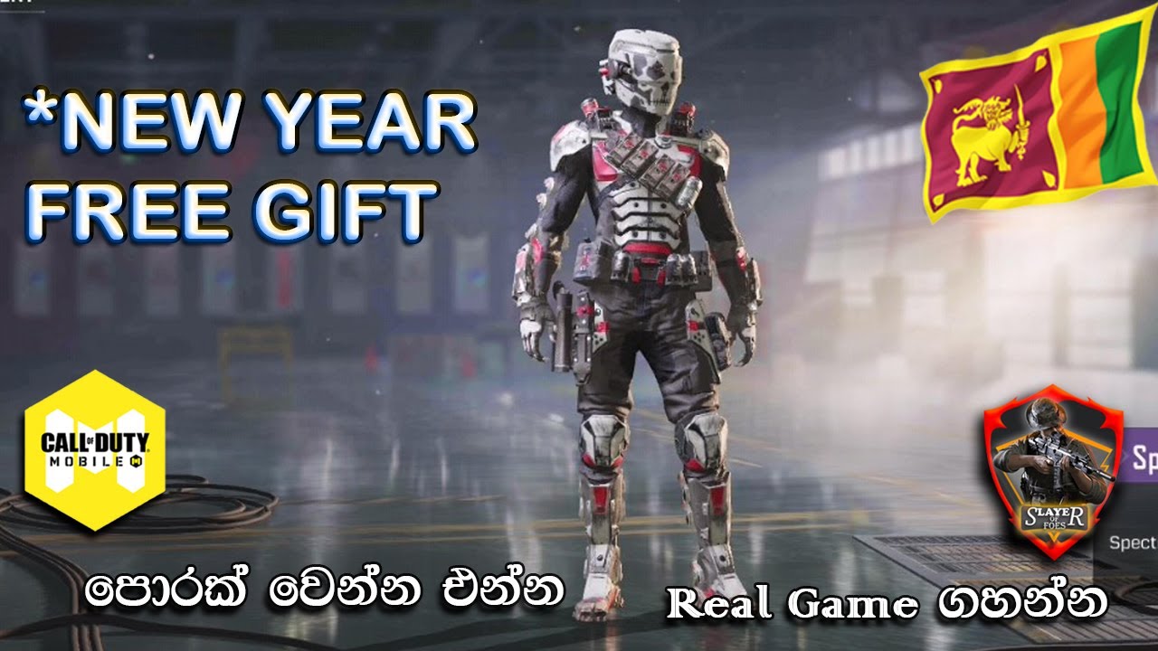 Free New Year Gift for Everyone 😍 | COD Mobile Season 11 ...