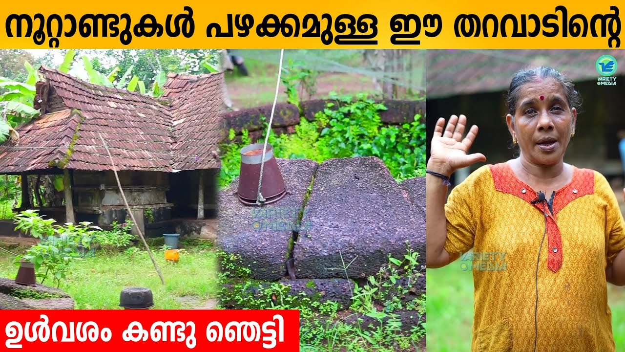 Really shocked to see the interior of this centuries old house | Old ...
