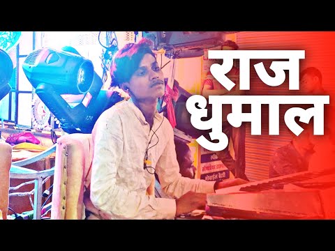 Sindhi Song - Benjo Pad Mix - Raj Dhumal Group Durg - Best Sound Quality - Benjo Octapad Unlimited