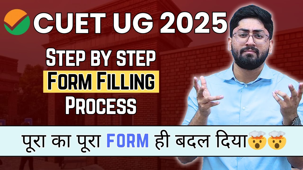 CUET 2025 Step by Step Form Filling Process - YouTube