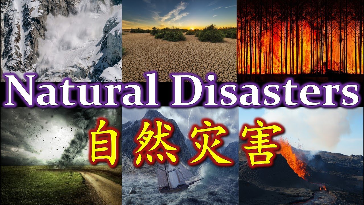 Nature 大自然 Natural Disaster 自然灾害 Learn Natural Disaster in English and ...