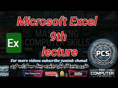 Microsoft Excel Lecture 9 | Learn Advanced Skills - YouTube