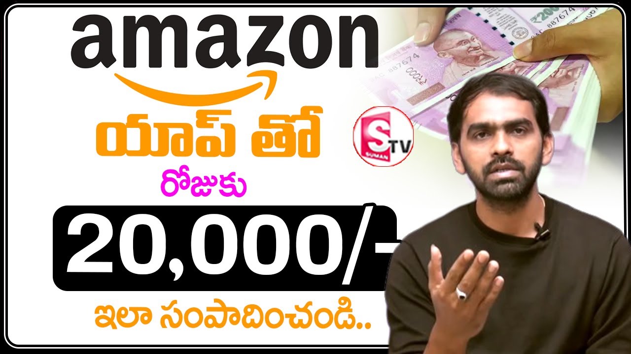 Earn Money Online with Amazon | How To Earn Money Online | Money ...