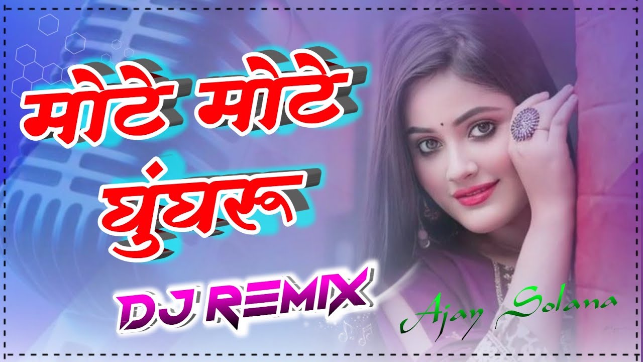 Mote Mote Ghungroo - Dj Remix || New Virul Haryanvi Dj Song 2025 - YouTube