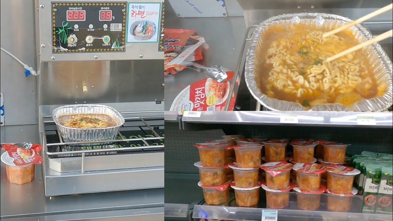 Self Cooking Induction Ramen Machine near Han River Park #giloppa - YouTube