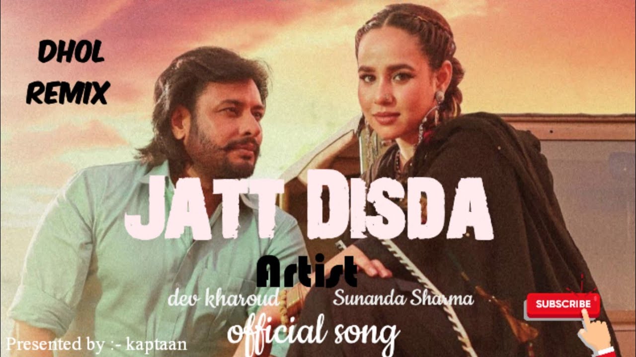 Jatt Disda | (Dhol Remix) | new | Panjabi song| 2023 | Sunanda Sharma | Dev kharoud | kaptaan ...