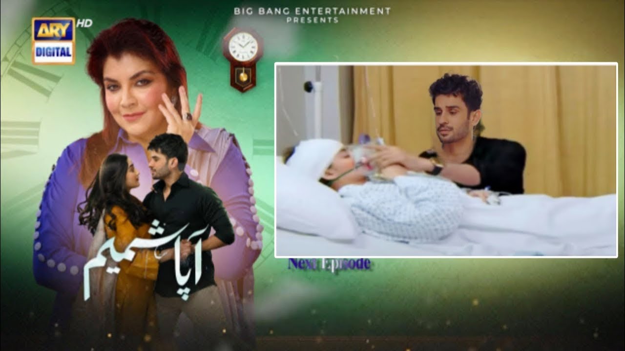 Drama Aapa Shameem Episode 59 New Teaser | Aapa Shameem Next Episode 59 Promo | Dramas TV - YouTube