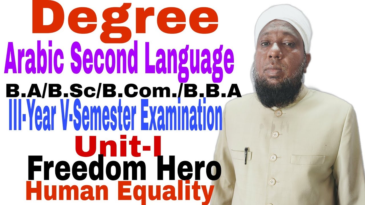 Degree Arabic Second Language B.A/B.Sc/B.Com/B.B.A./III Year V Semester Examination Unit-I ...