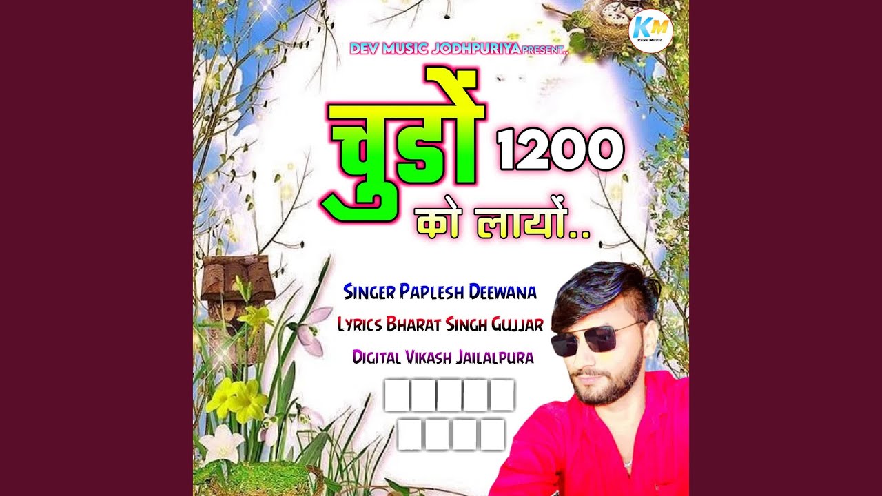 Chori Thara Kamra Ma Aangur Kunka - YouTube