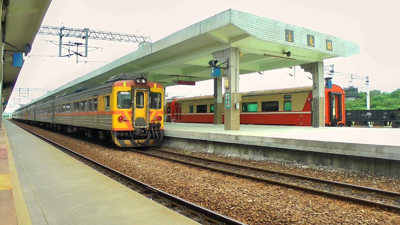 [HD] The Taiwan TRA DR3000 Hitachi DMU Train no. 416 at the Taitung ...