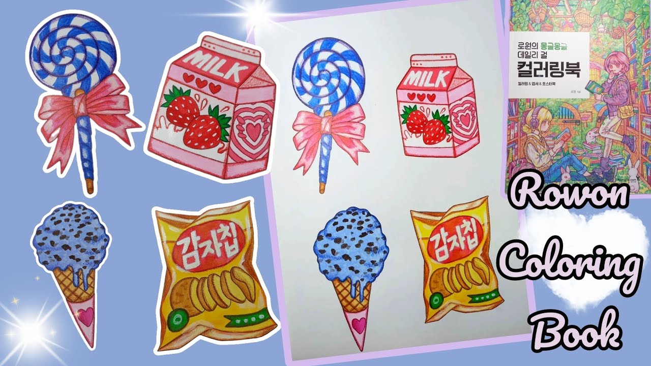 Rowon's Coloring Book 컬러링북 [ PART 2 ] 🍦🍭 - YouTube
