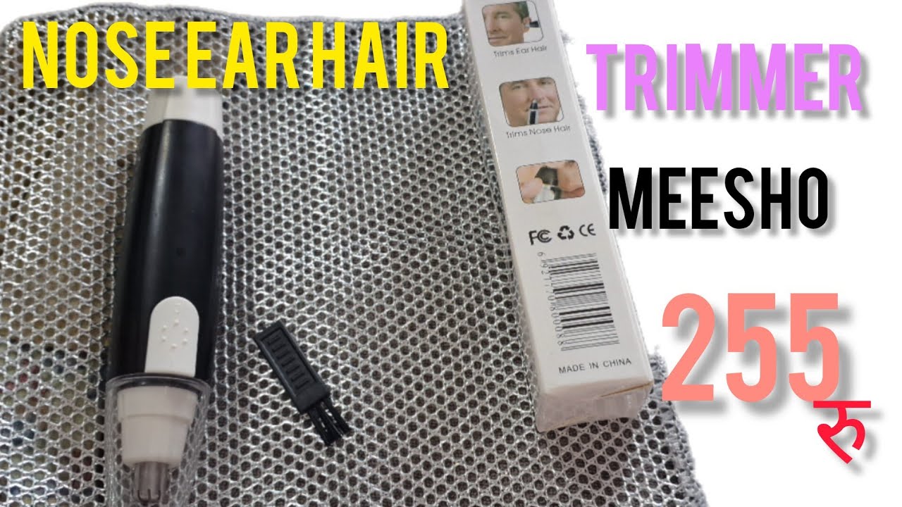 Meesho Nose & Ear Hair Trimmer || Nose & Ear Hair Trimmer ...