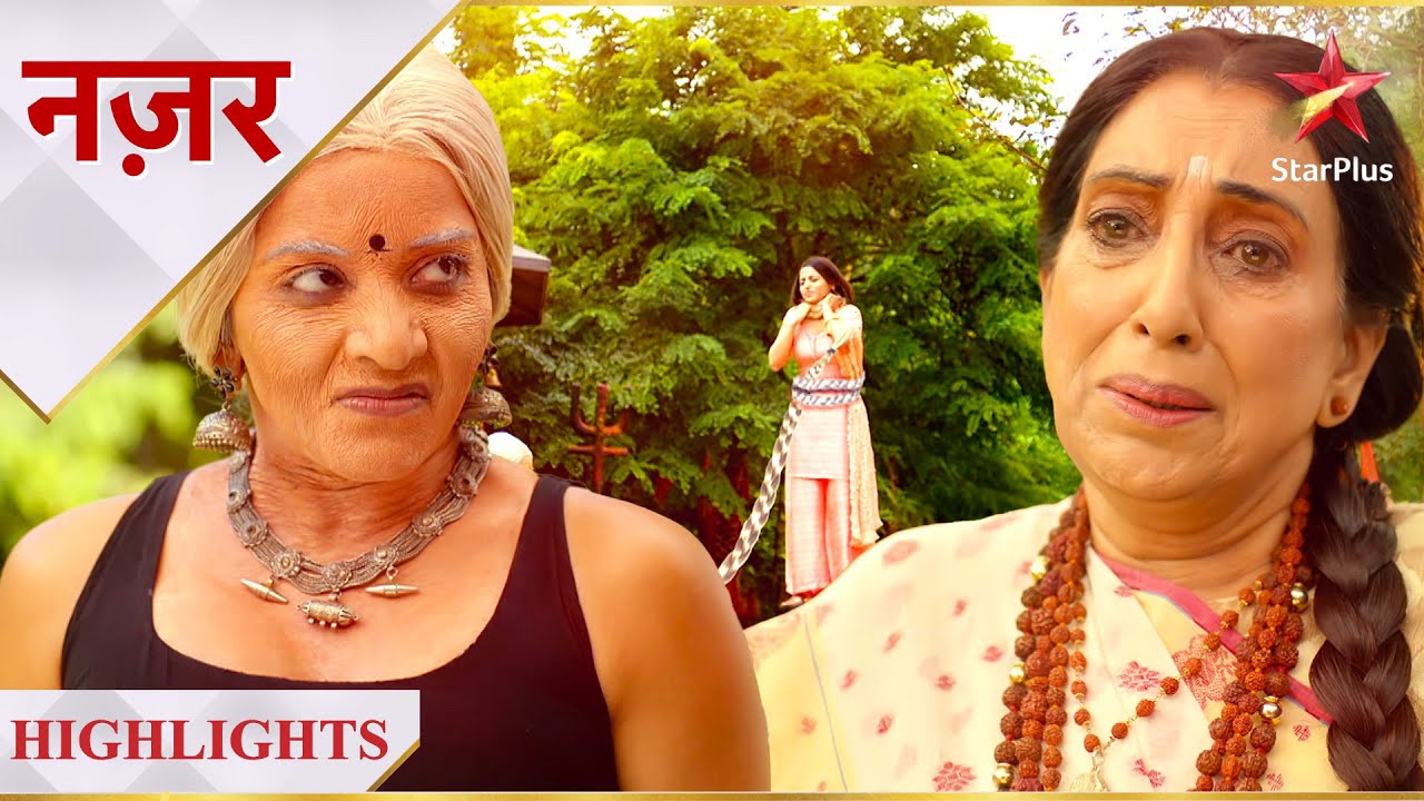 Nazar | Kya Guru Maa bacha payegi Piya ki jaan? - YouTube