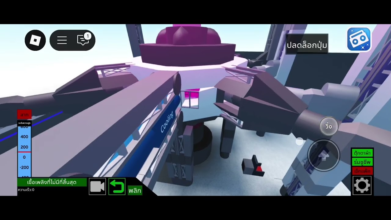 /reactor complex Power plant/ [Showcased] Plane crazy - YouTube
