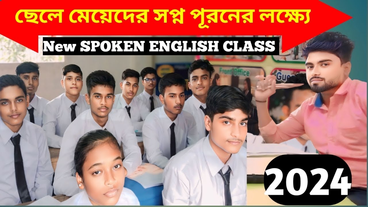 NEW SPOKEN ENGLISH CLASS START||LEARN STEP by STEP|| 30 DAYS SPOKEN ...