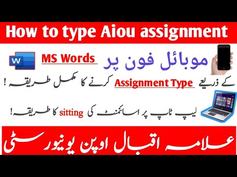 How make Aiou type assignment on mobile | BS B.ED BBA |Set up an ...