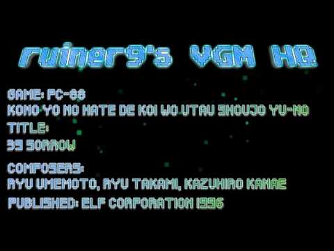 Kono Yo no Hate de Koi wo Utau Shoujo YU-NO PC-88 OST 39 Sorrow