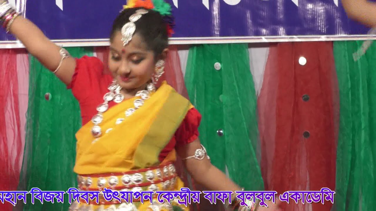 Majhi Nao Chaira De Dance performance by Kendrio Bafa Bulbul Academy ...