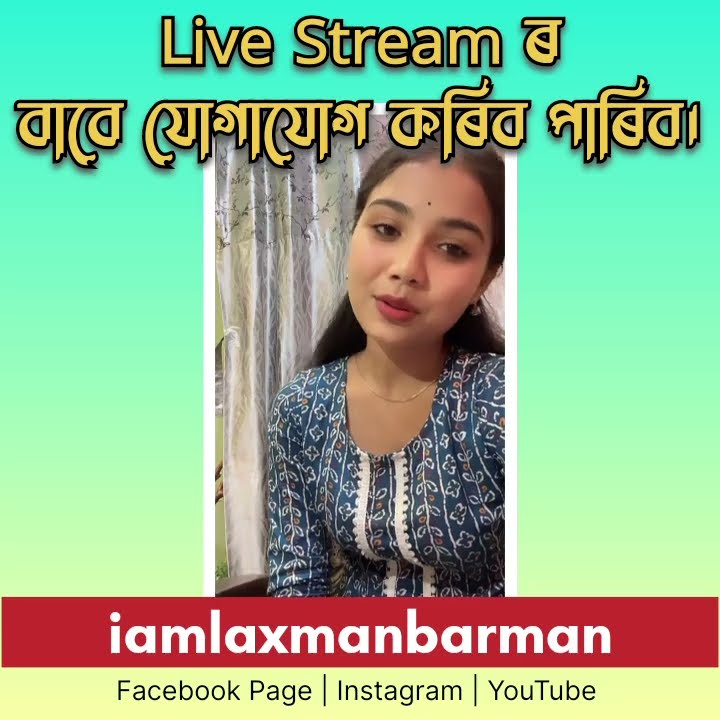 Coming Soon || Live Show Program || Live Stream #live #livestream # ...