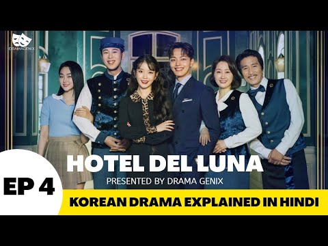 Hotel Del Luna Ep 4 in Hindi | Korean Drama Explained in Hindi | Drama Genix