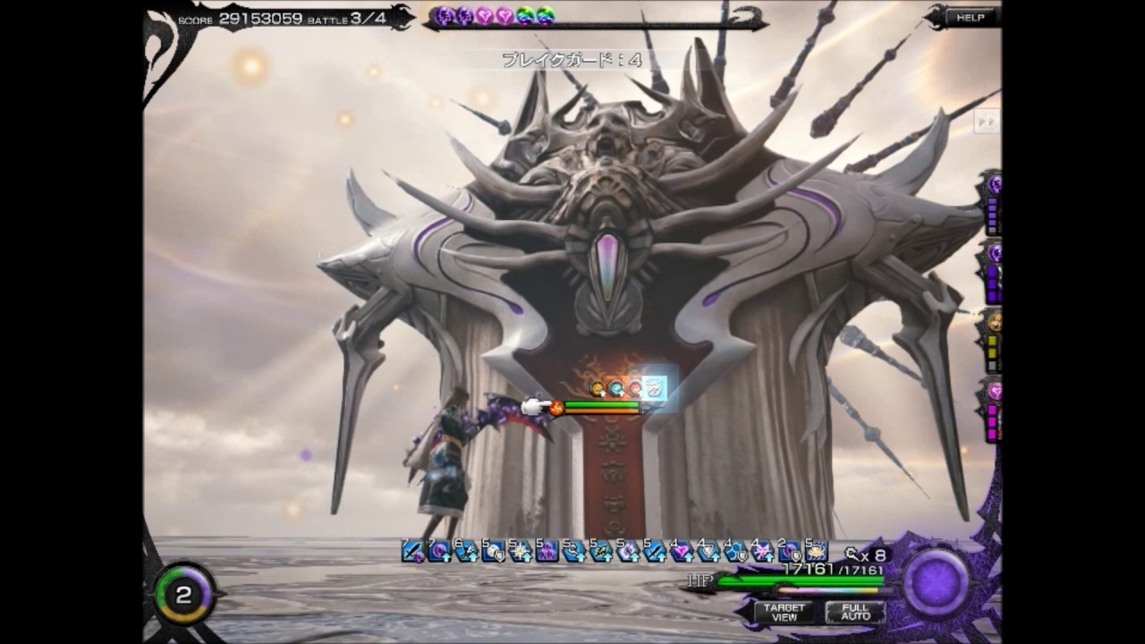 MobiusFF (JP) : Chaos Vortex 40 [Altema Recommended Deck] [No Sound] - YouTube