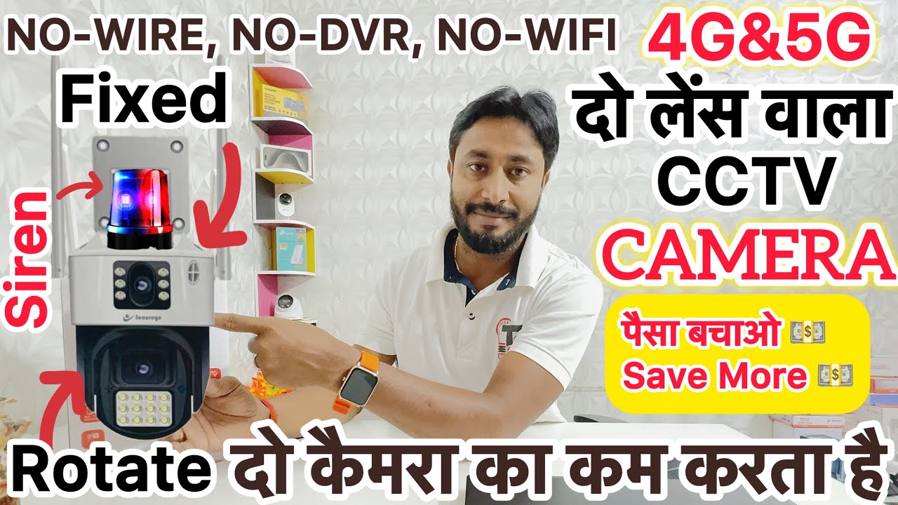 Best 4G dual lens Camera|Dual lens 4G/5G camera|4G outdoor camera 2024 ...